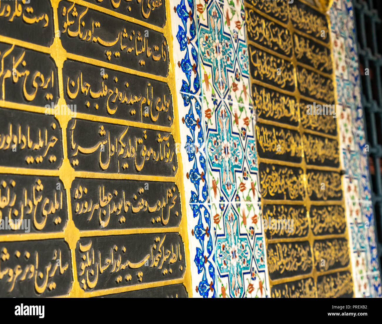 Topkapi qur’an hi-res stock photography and images - Alamy