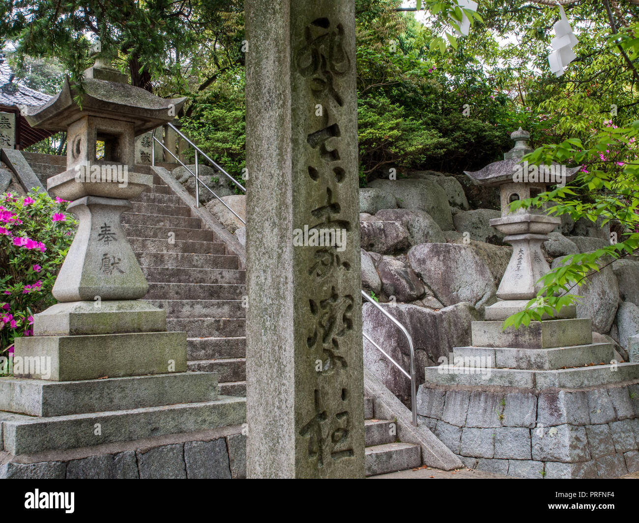 Stone steps and ishidoro, kanji inscribed memorial, shinto shrine ...