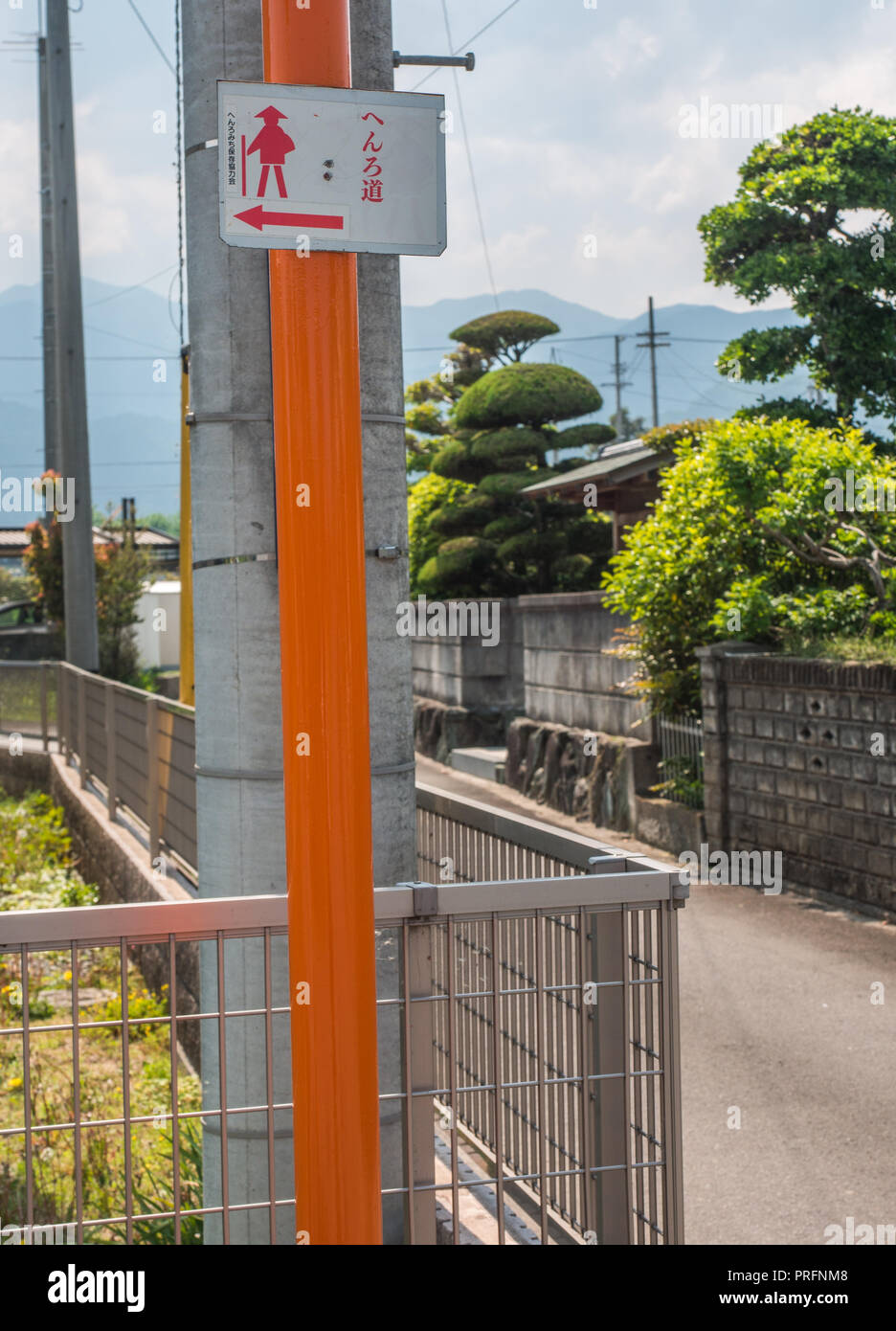 Streetscape, post with pilgrim guide marker, henro no michi trail ...