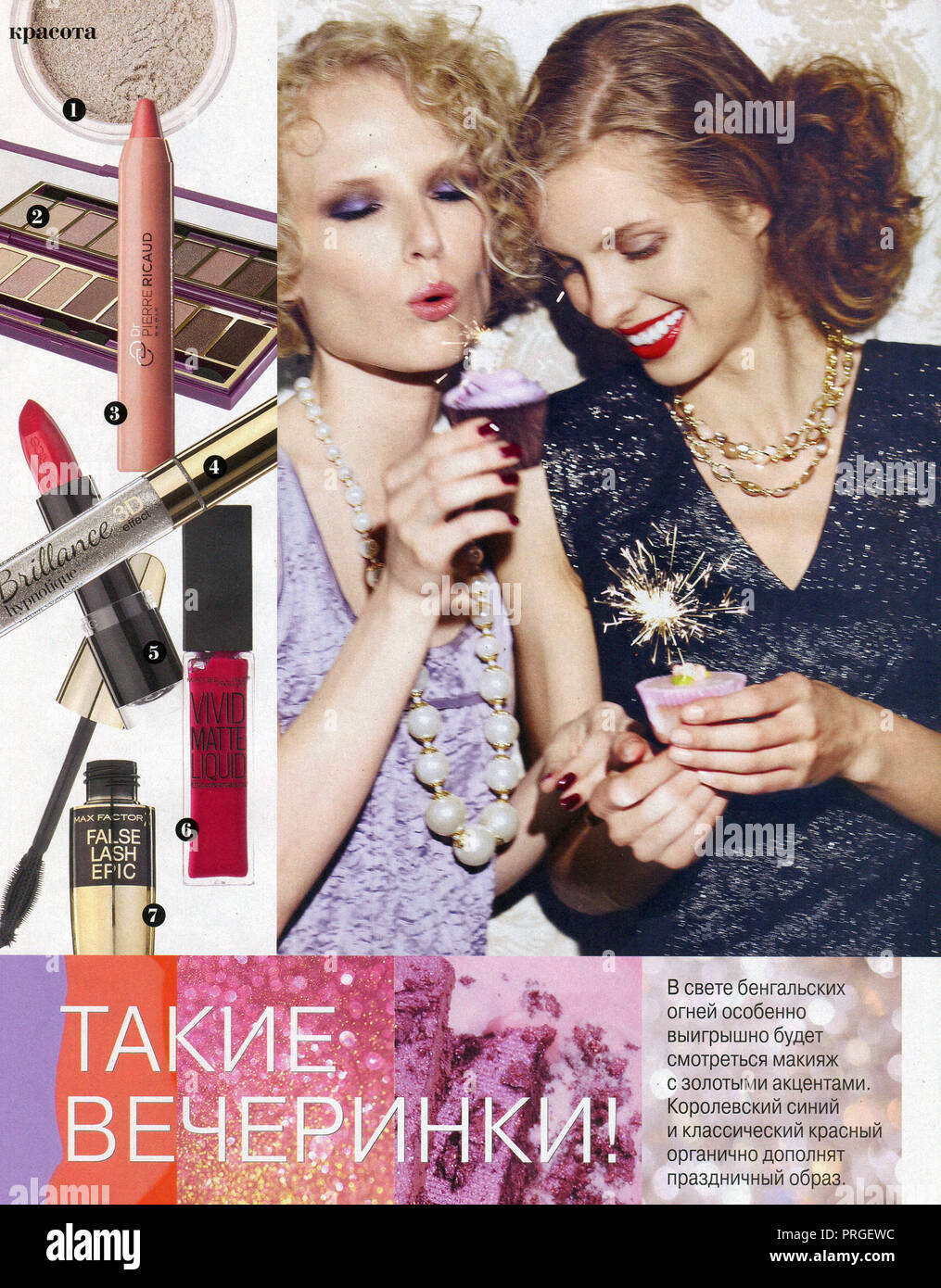 The inside of Russian magazine "Burda Stock Photo - Alamy