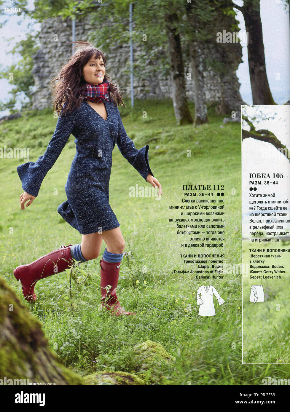 The inside of Russian magazine "Burda Stock Photo - Alamy