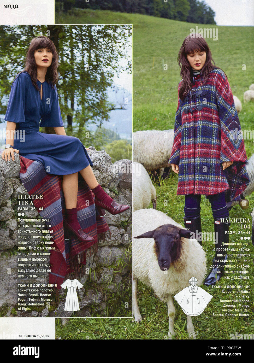 The inside of Russian magazine "Burda Stock Photo - Alamy