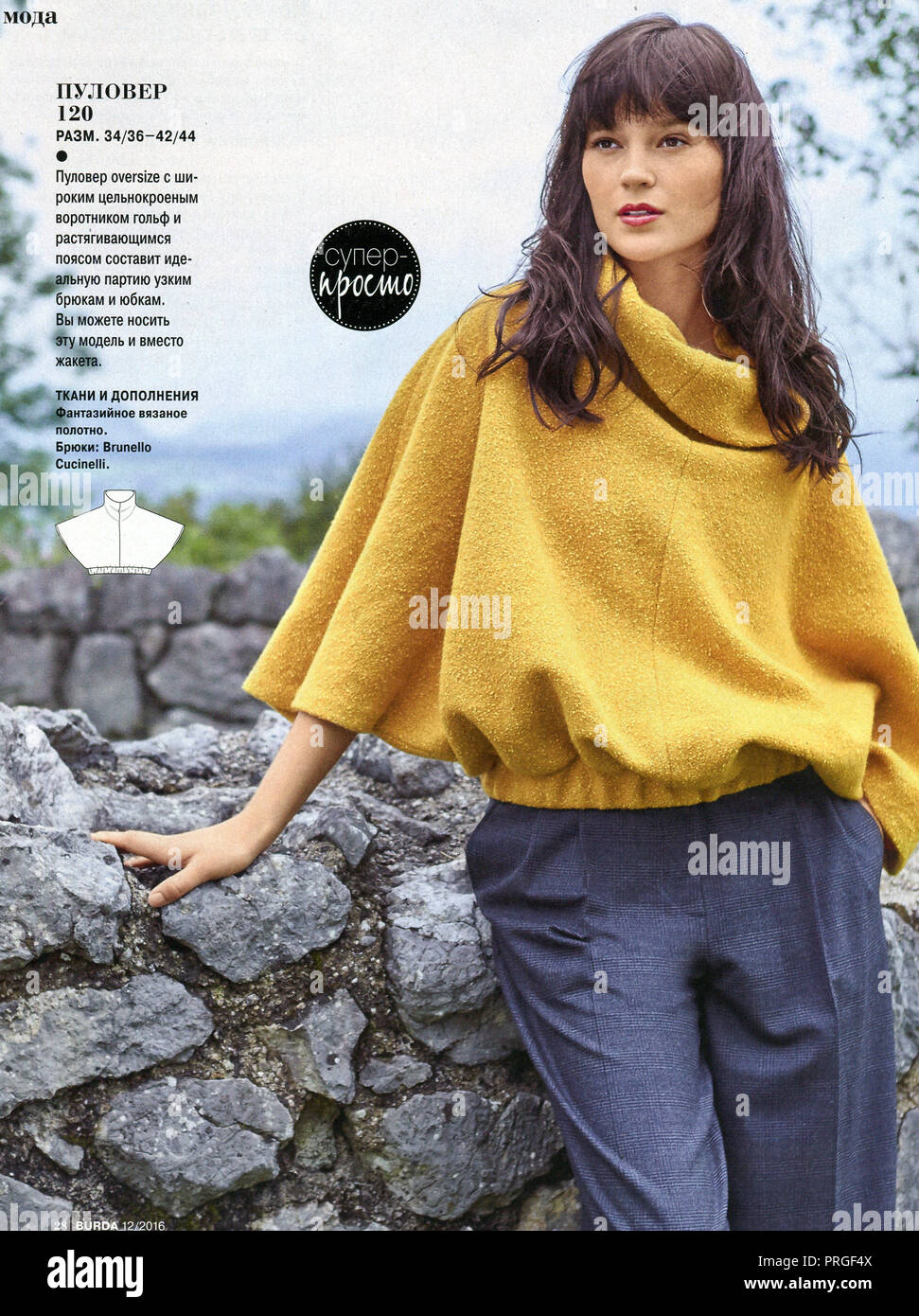 Old burda cover page hi-res stock photography and images - Alamy