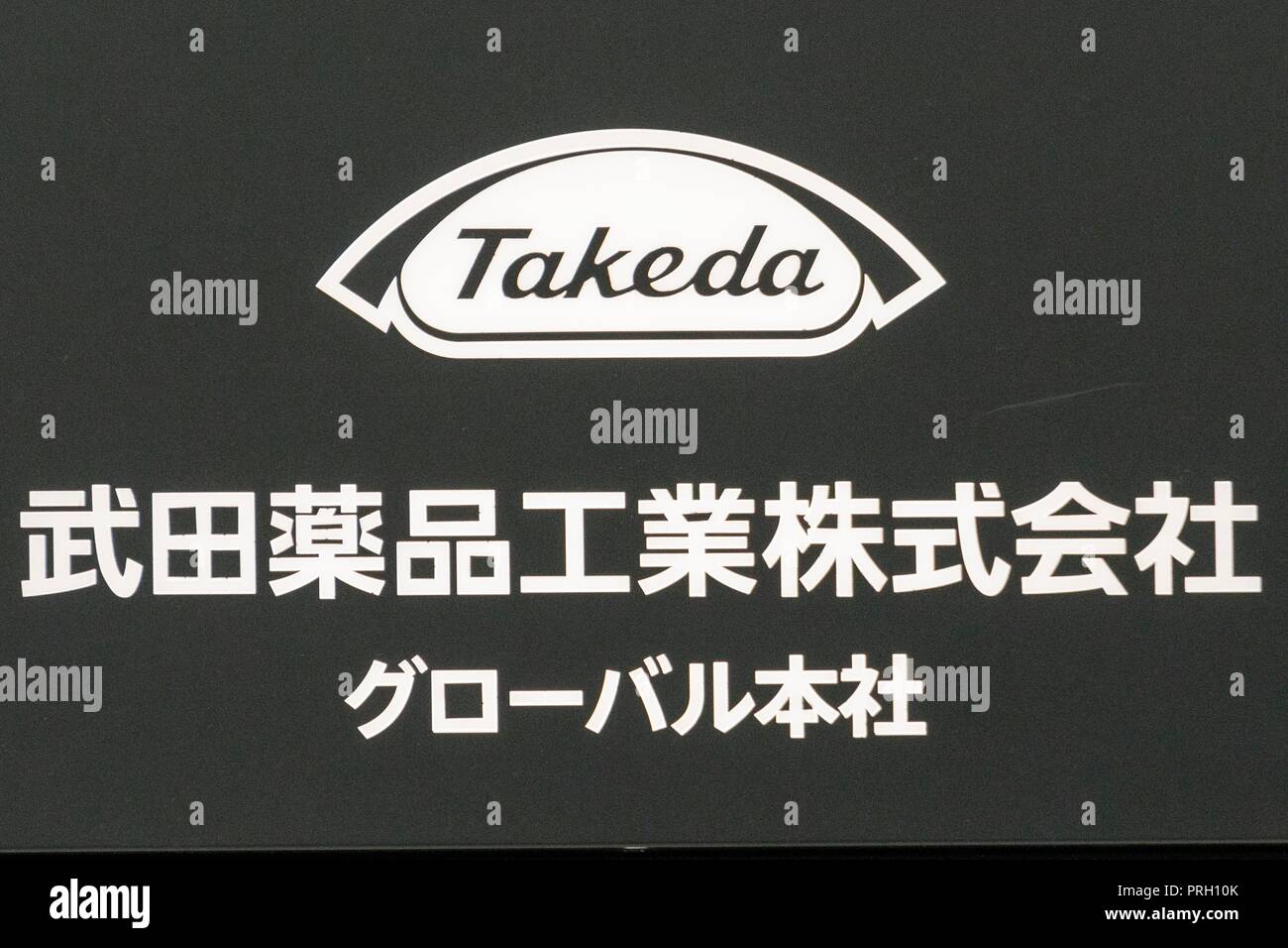 Takeda pharmaceutical co ltd hi-res stock photography and images - Alamy