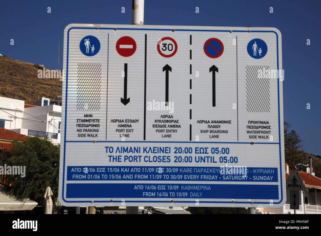 Kea Island Greece Port Korissia Bilingual Sign Stock Photo - Alamy