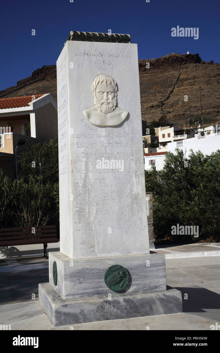 Pillar memorial hi-res stock photography and images - Alamy