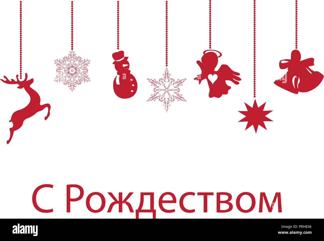 vector illustration of Merry Christmas background written in Russian ...