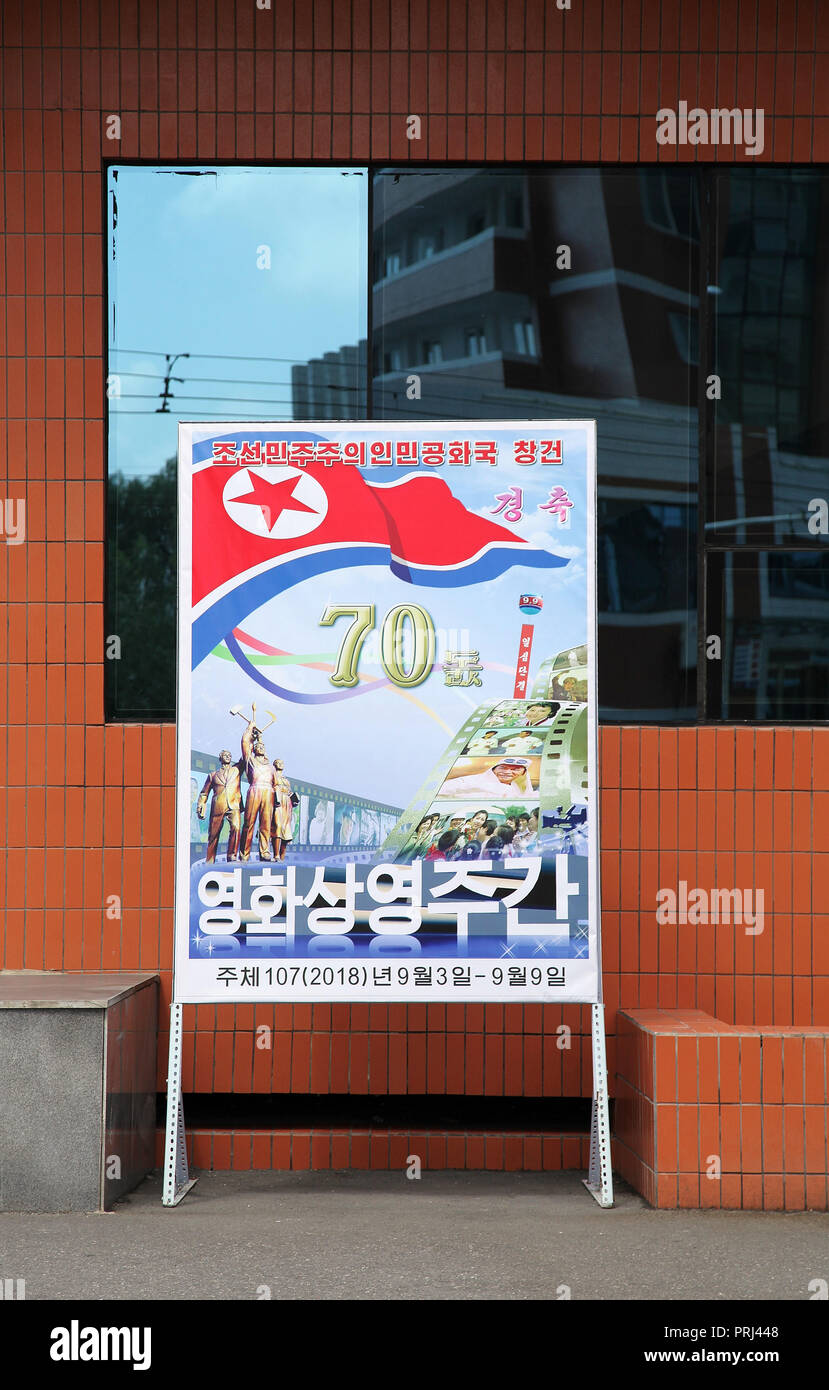 Poster in Pyongyang celebrating its 70th anniversary Stock Photo - Alamy