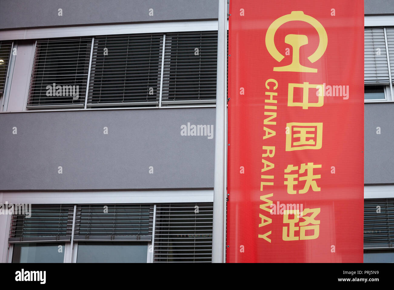 China railways logo hi-res stock photography and images - Alamy
