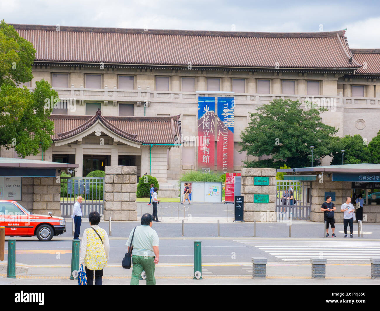 Tokyo, Japan. September 10, 2018. Tokyo National Museum in Ueno park of ...