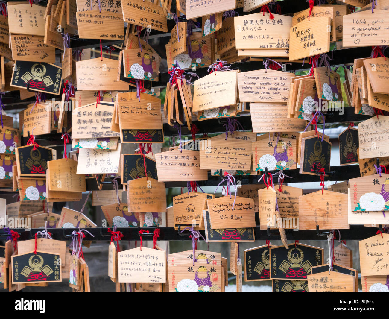 Tokyo, Japan. September 10, 2018. Many ema at Benten-do at Ueno Park in ...