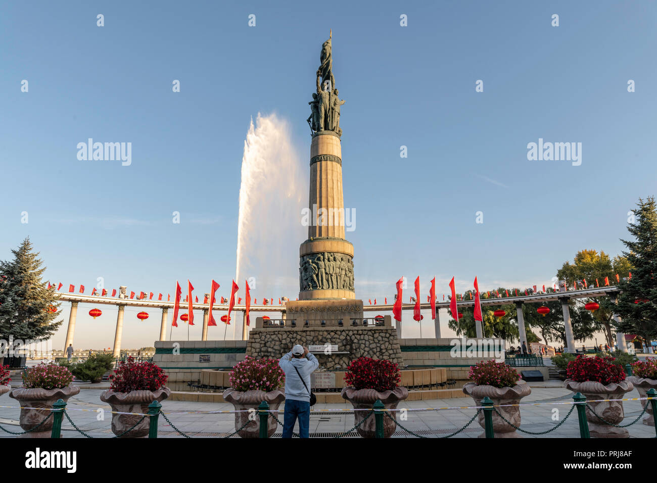 Harbin China, Flood Control monument national day celebrations, water ...