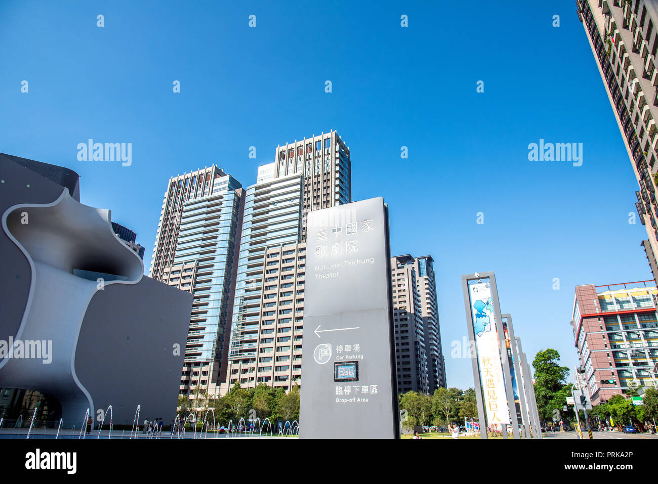 Taichung metropolitan opera house hi-res stock photography and images ...