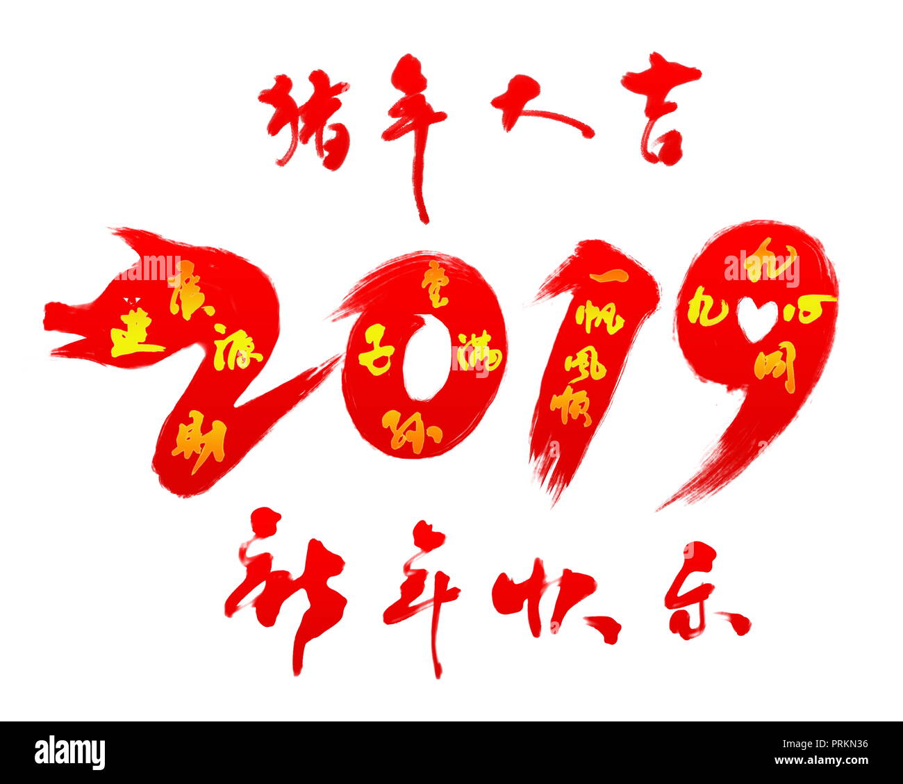 Cursive font Cut Out Stock Images & Pictures - Alamy