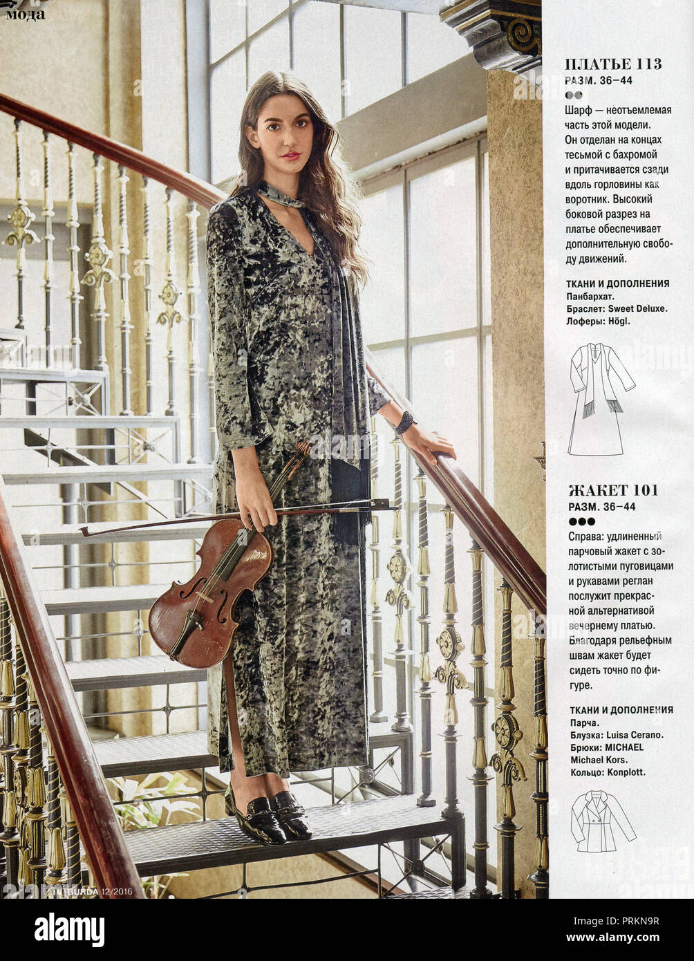 The inside of Russian magazine "Burda Stock Photo - Alamy