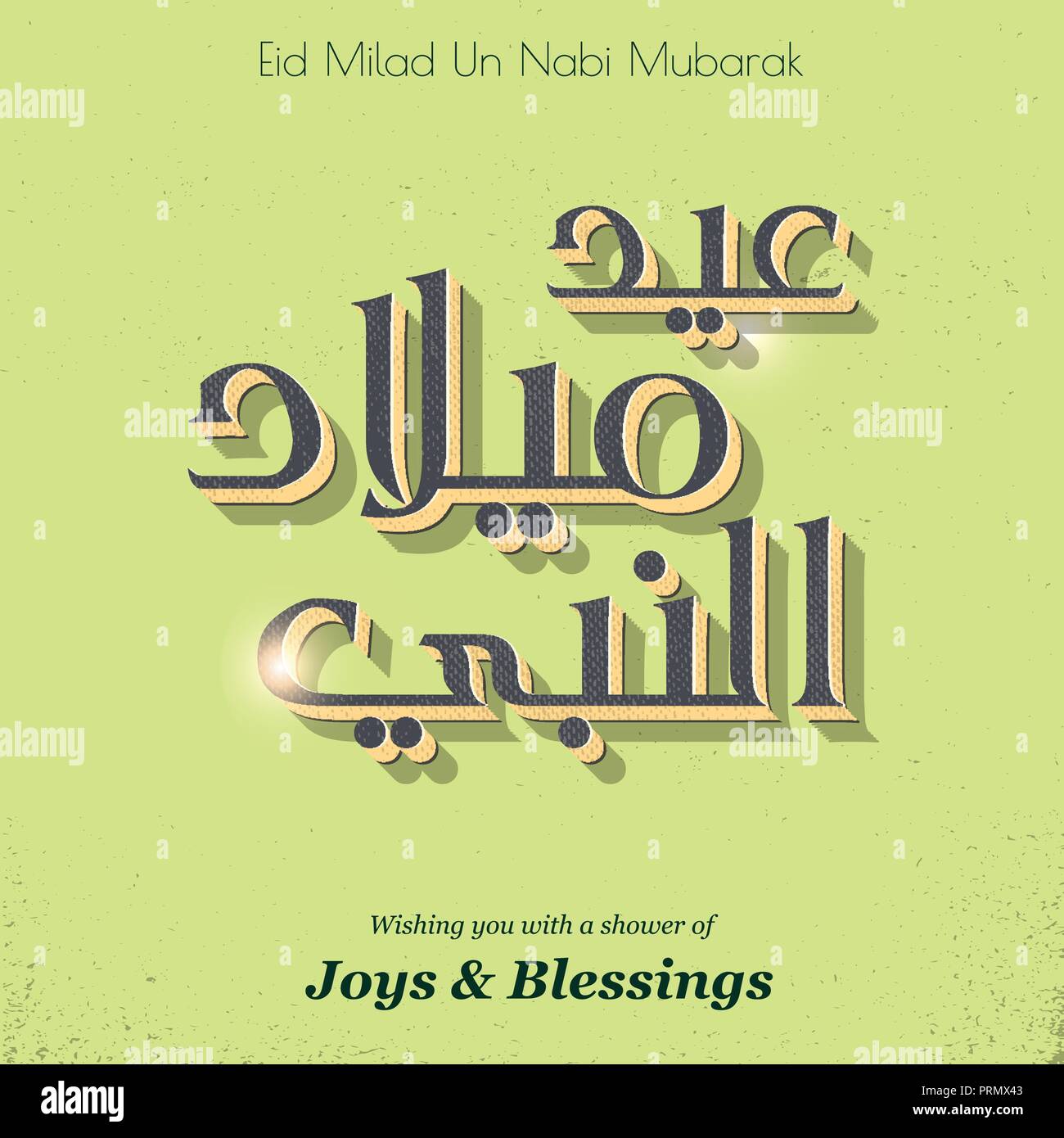 Eid Milad un Nabi typographic design vector Stock Vector Image & Art ...