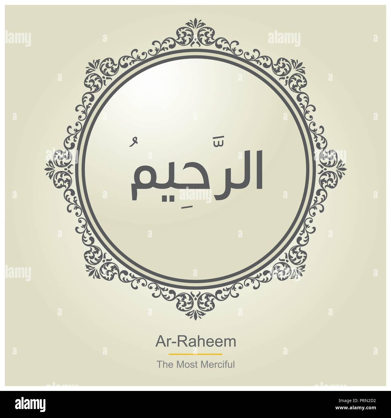 Allah Names typography designs vector Stock Vector Image & Art - Alamy