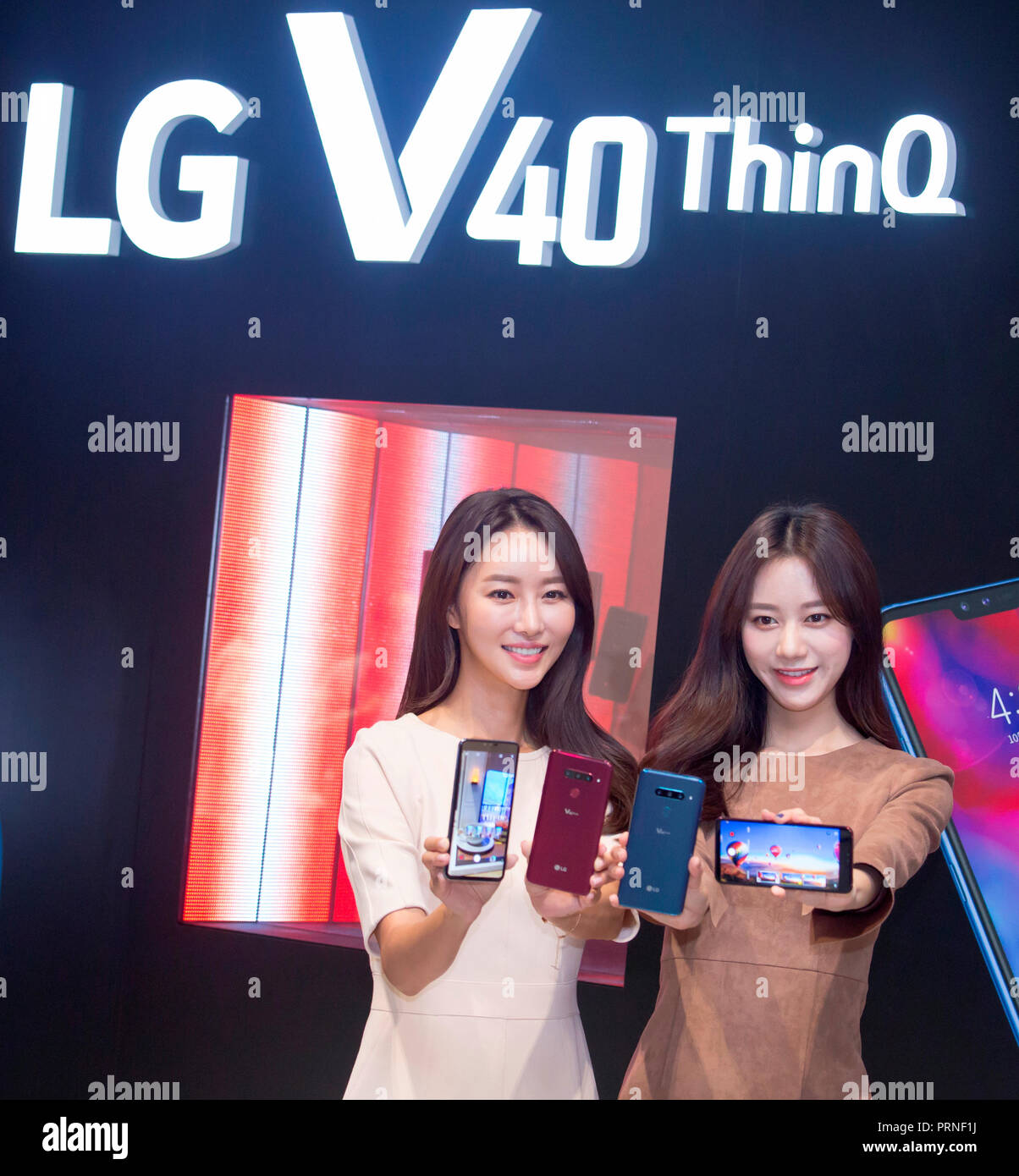 Lg science park hi-res stock photography and images - Alamy