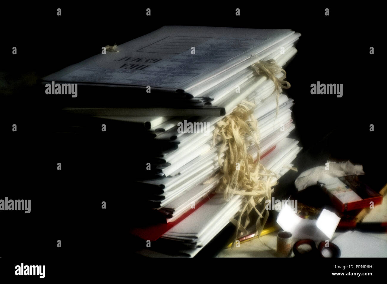 Multi-exposure. the white ball Stock Photo - Alamy