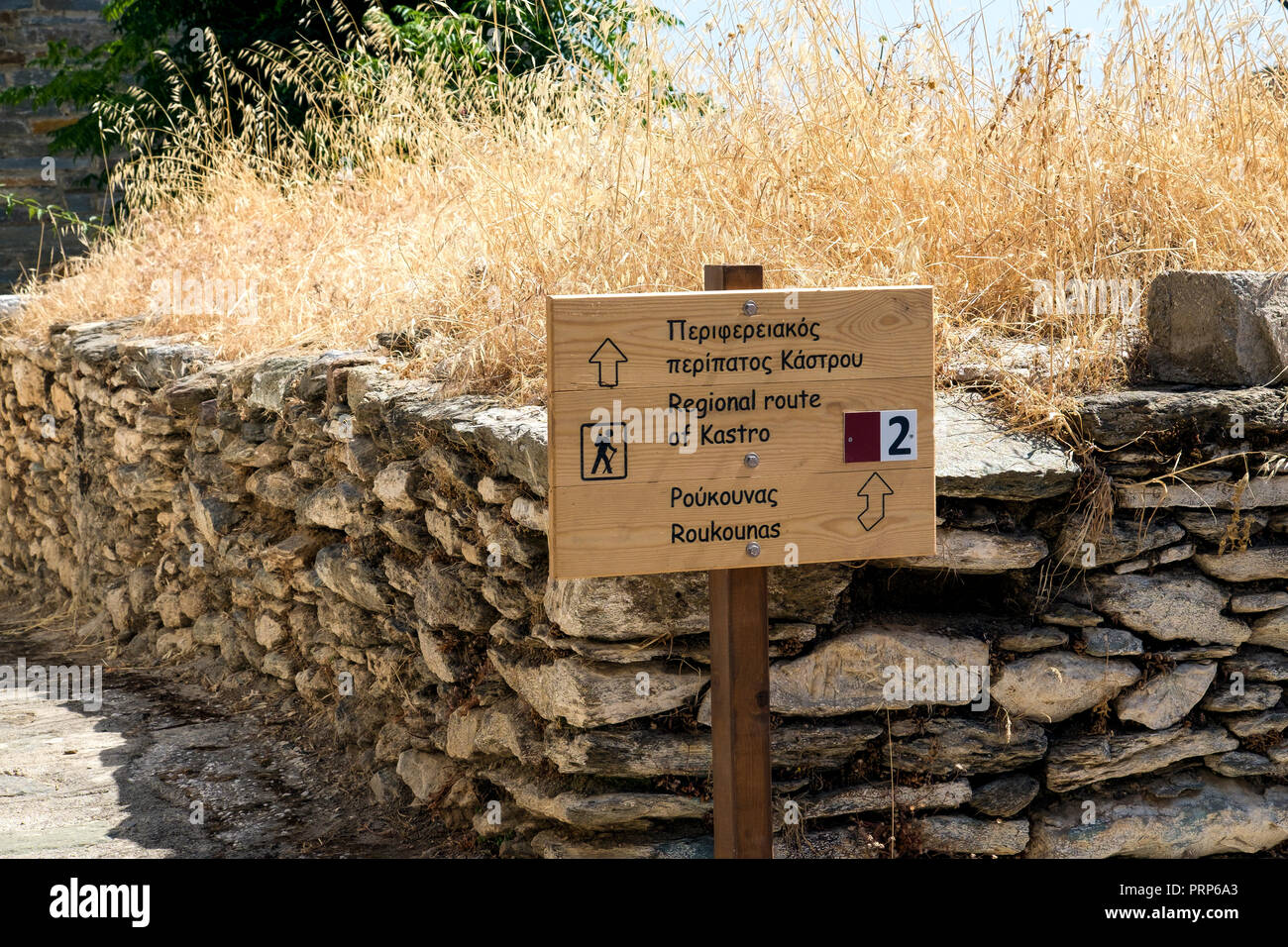 Cyclades Map High Resolution Stock Photography and Images - Alamy