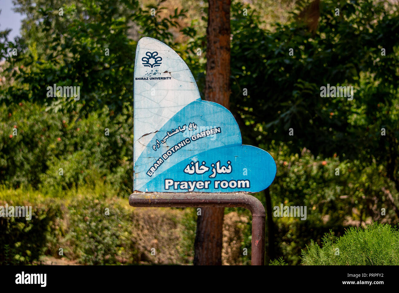 Prayer room sign hi-res stock photography and images - Alamy