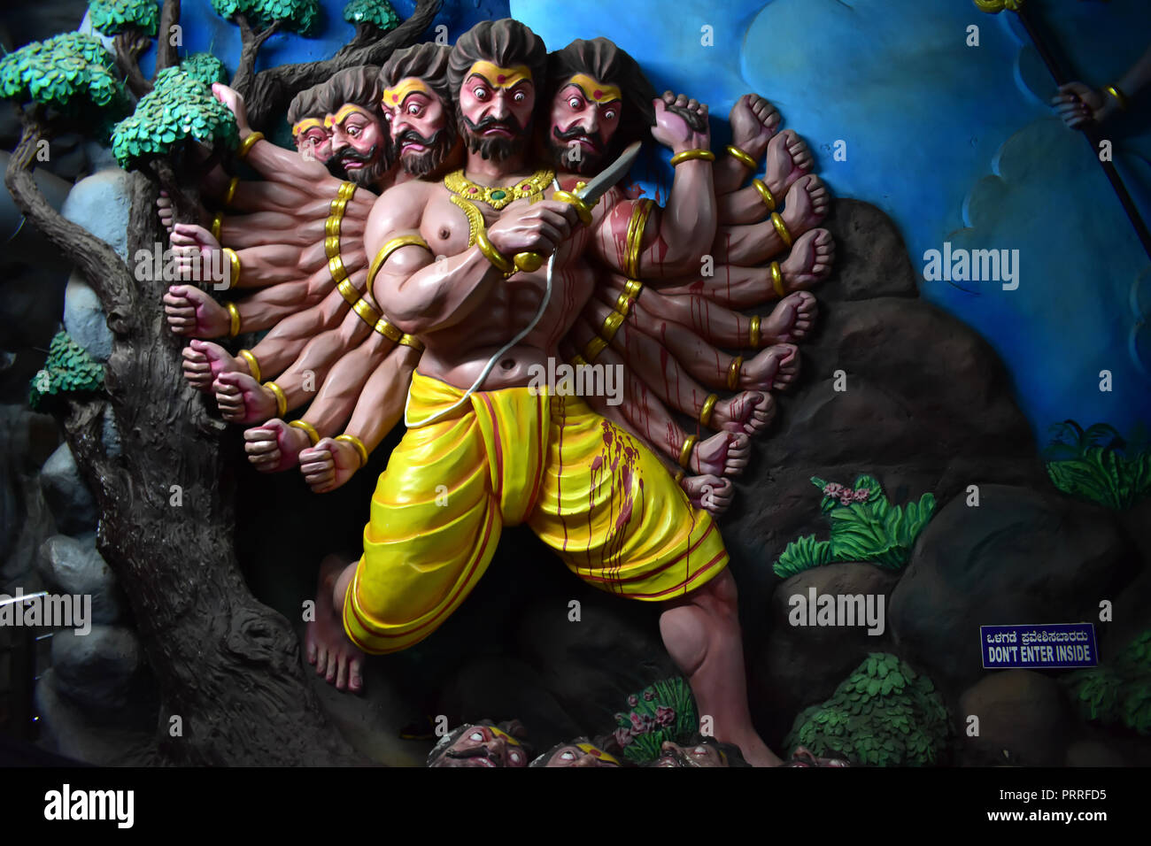 Narada temple hi-res stock photography and images - Alamy