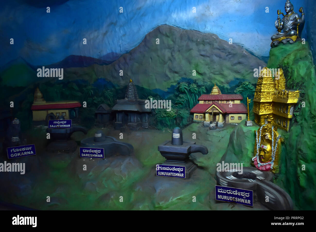 Atma linga hi-res stock photography and images - Alamy