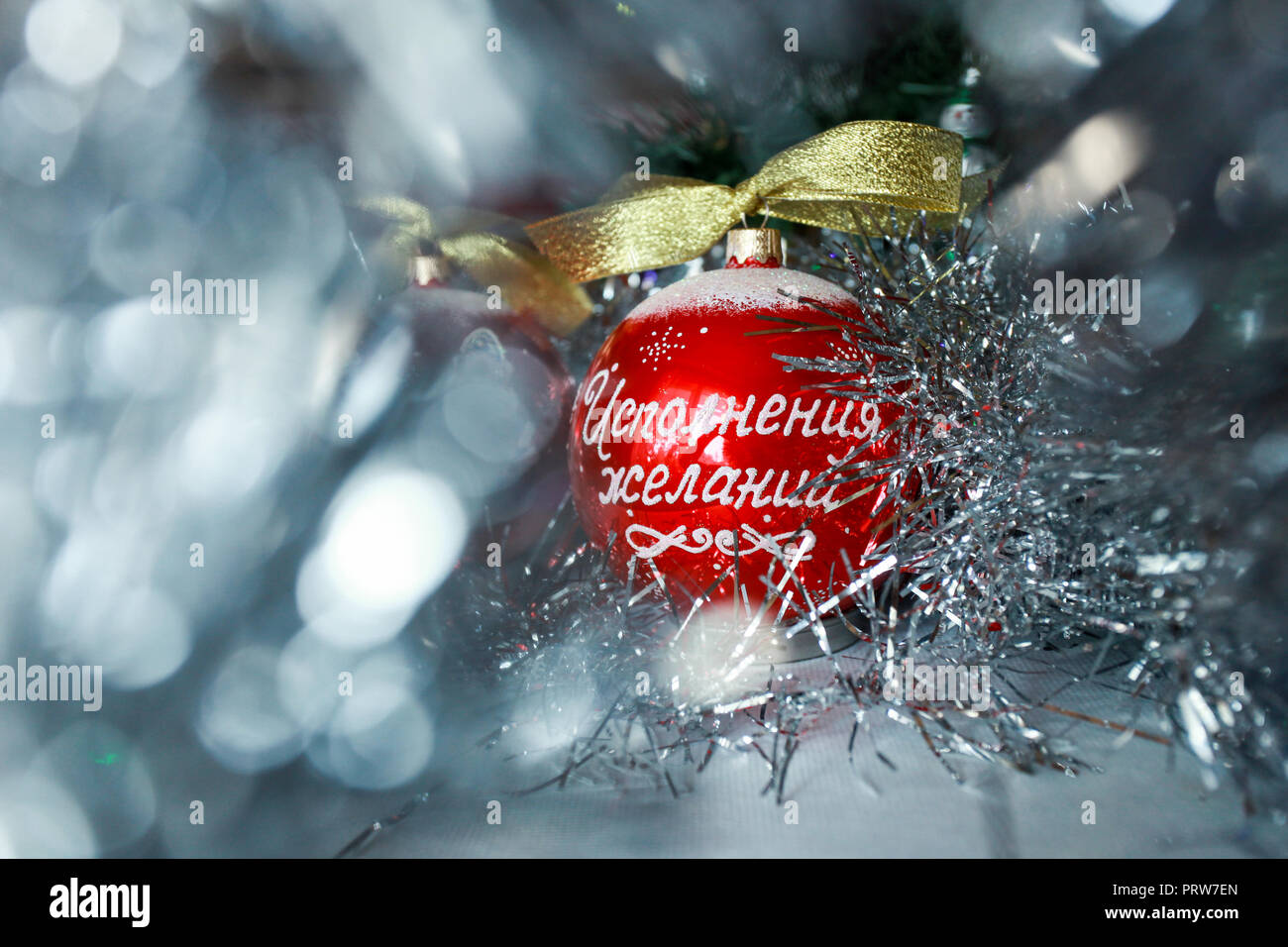 Shiny Christmas ball hanging on pine branches with christmas background ...