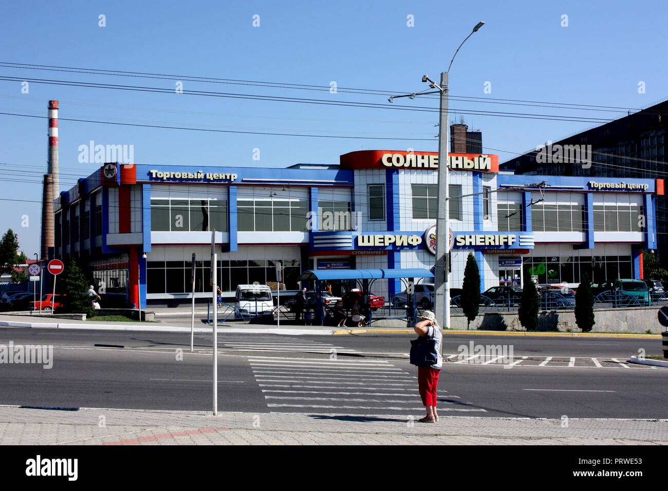 Picture of a typical Sheriff supermarket in Moldova Stock Photo - Alamy