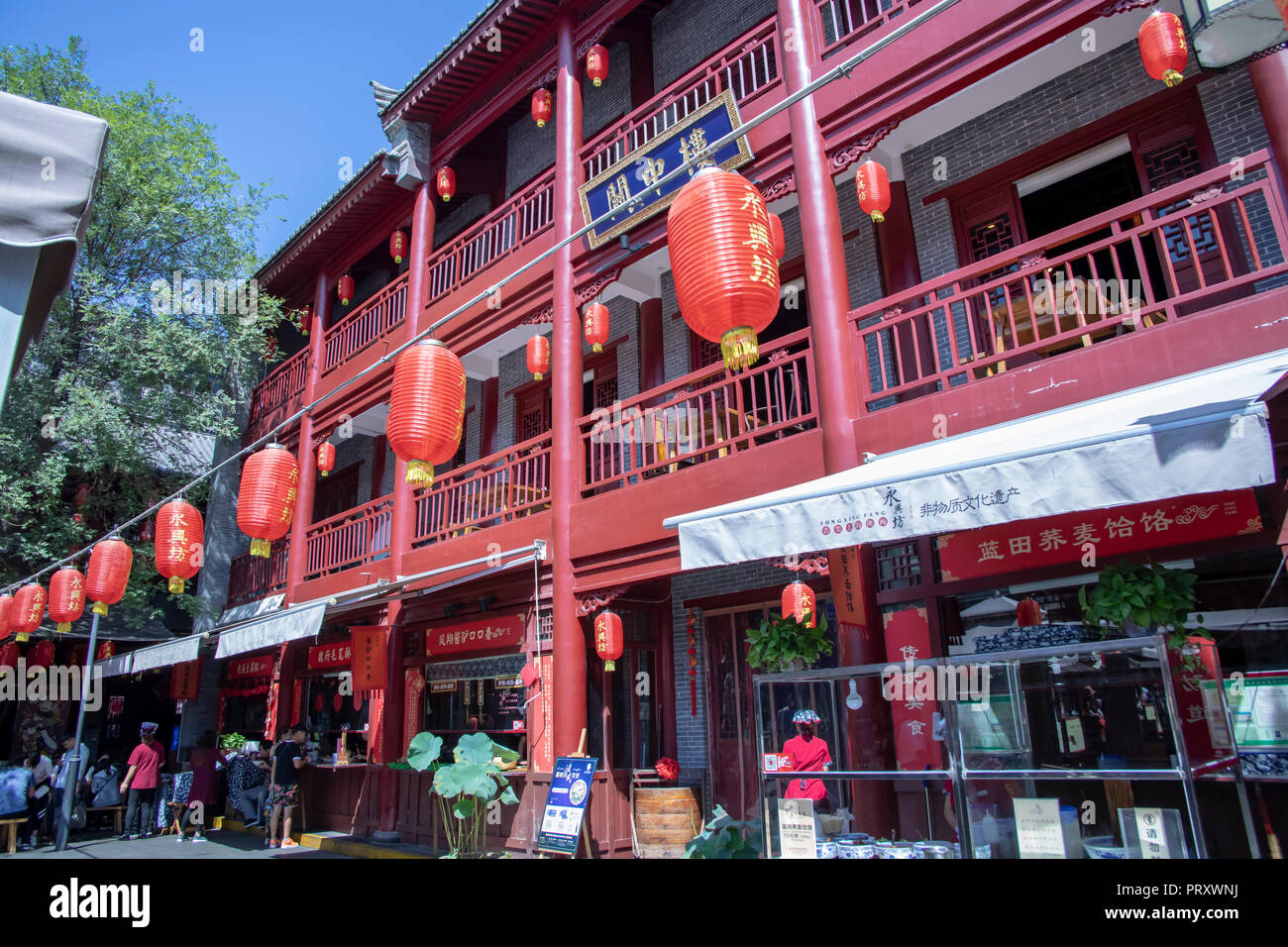 Xi'an, Shaanxi Province, China - September 7, 2018 : Open air ...