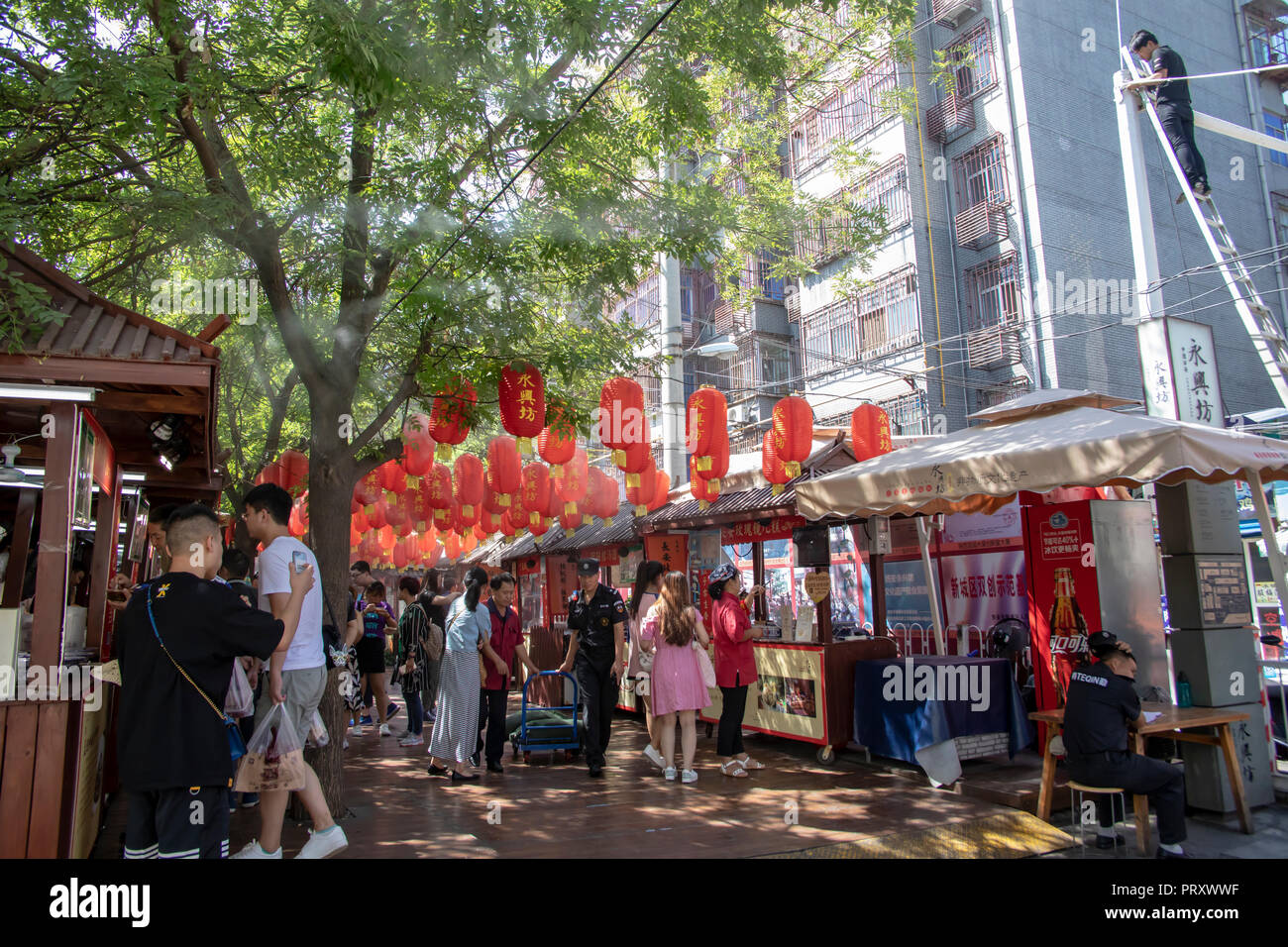 Shaannxi province hi-res stock photography and images - Alamy