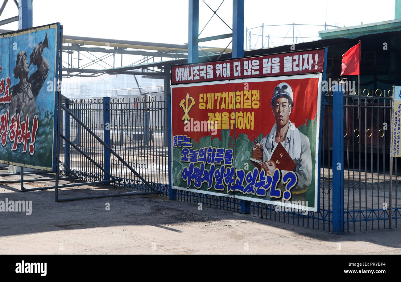 Hungnam Fertilizer Factory Complex in North Korea Stock Photo - Alamy