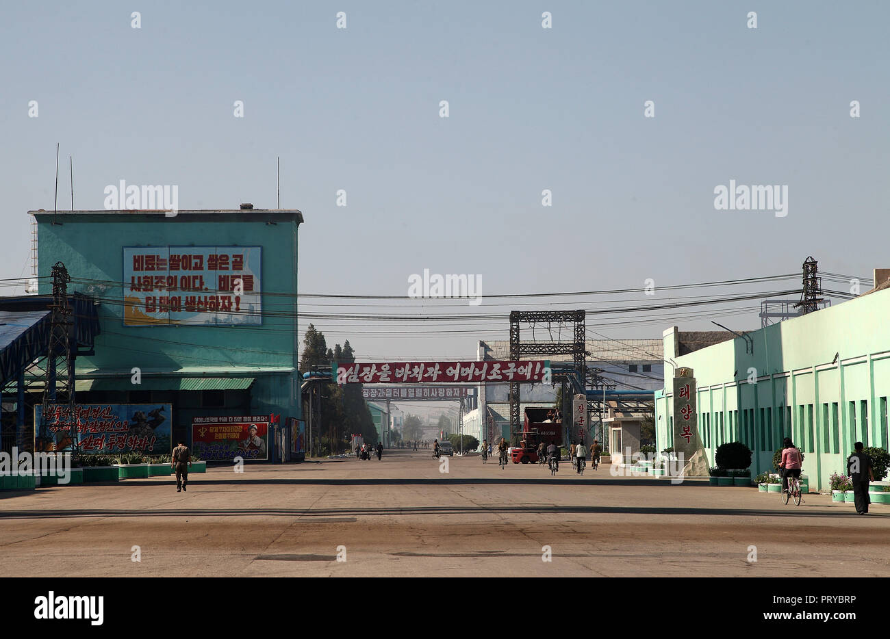 Hungnam Fertilizer Factory Complex in North Korea Stock Photo - Alamy