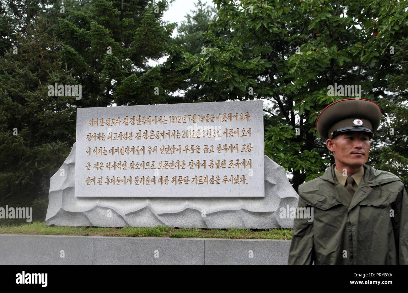 North korean border guard hi-res stock photography and images - Alamy