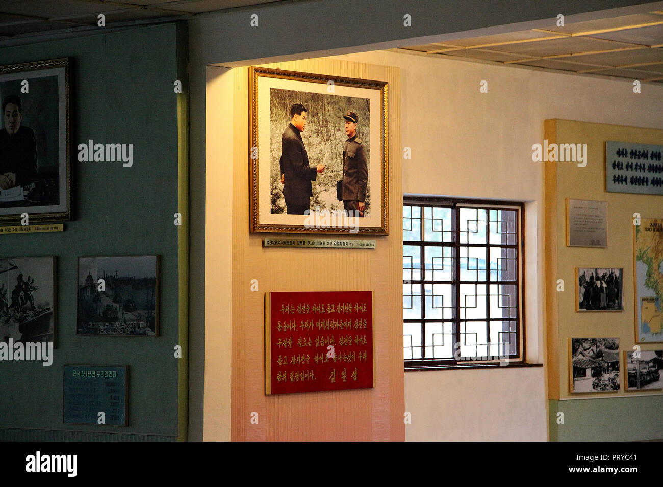 Photographs on display at the North Korean DMZ building Stock Photo - Alamy