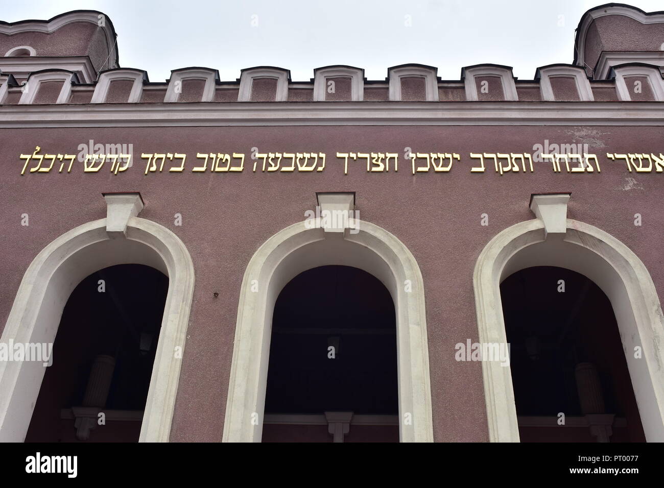 Kosice jewish hi-res stock photography and images - Alamy