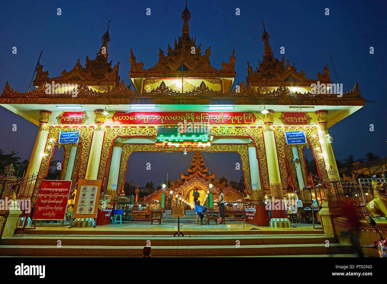 YANGON, MYANMAR - FEBRUARY 27, 2018: The gate of Kyay Thone Pagoda ...