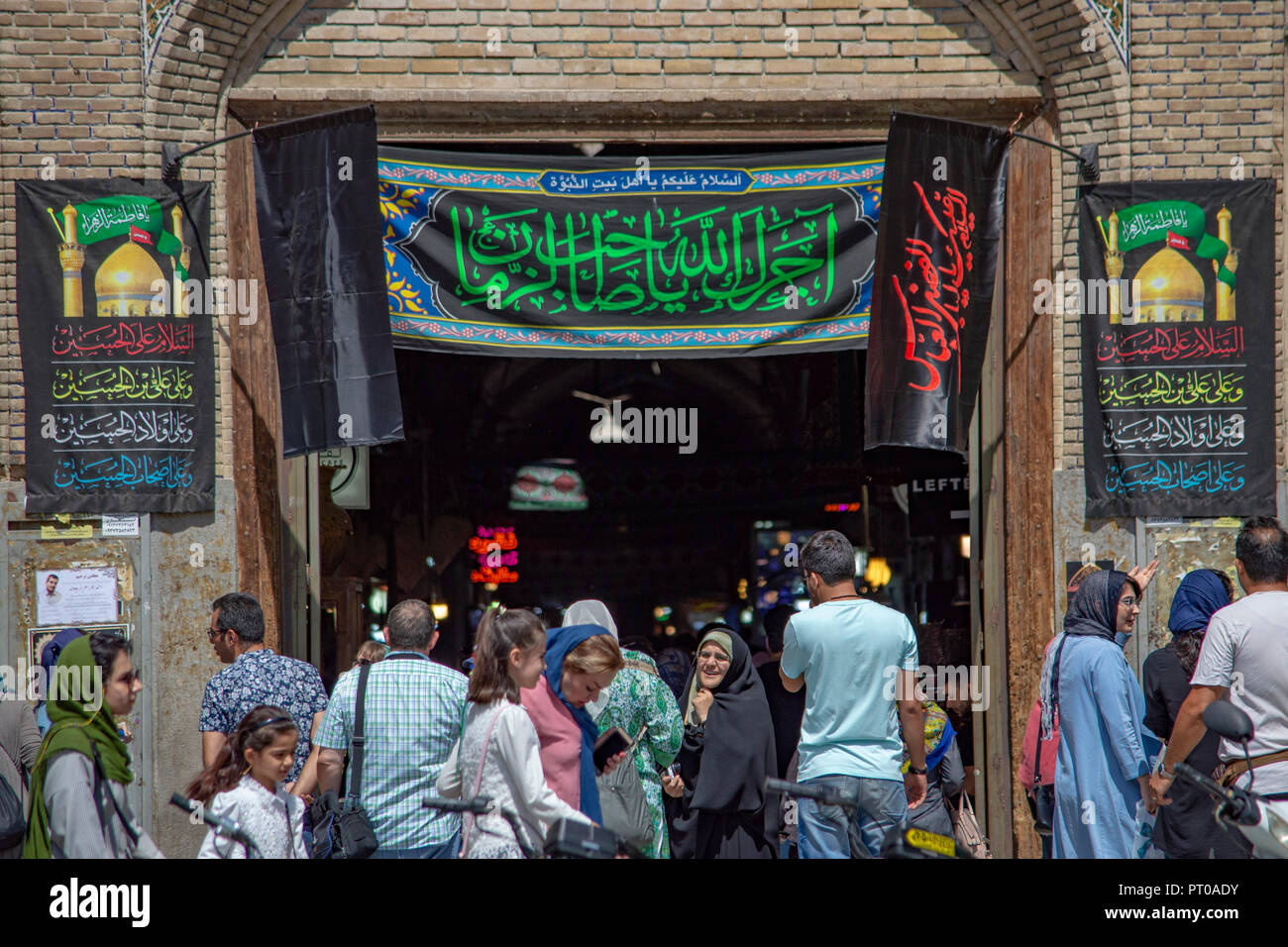 The entrance to the Grand Bazaar in Imam Square in Isfahan, Iran Stock ...
