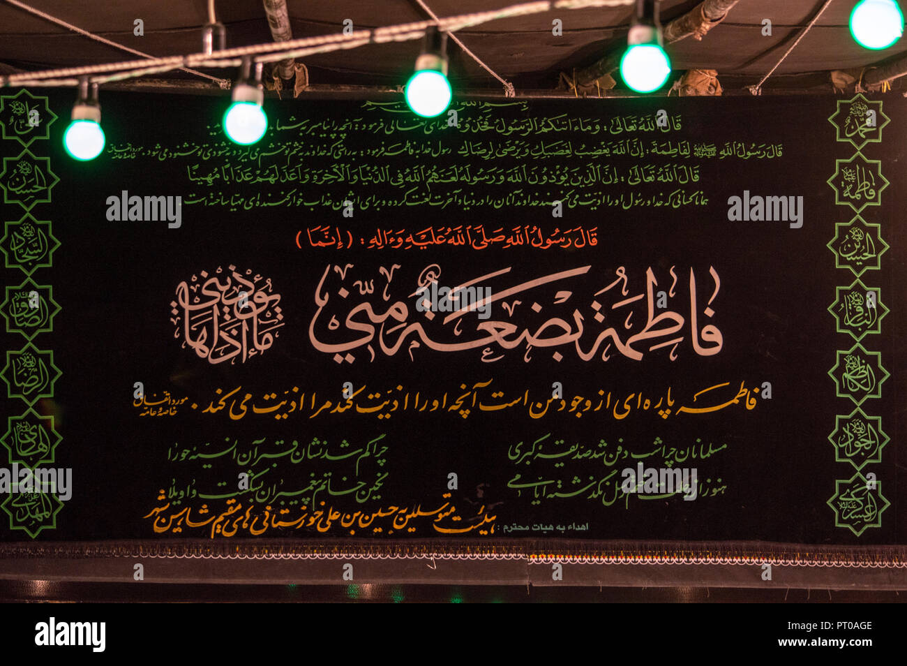 Matam High Resolution Stock Photography and Images - Alamy