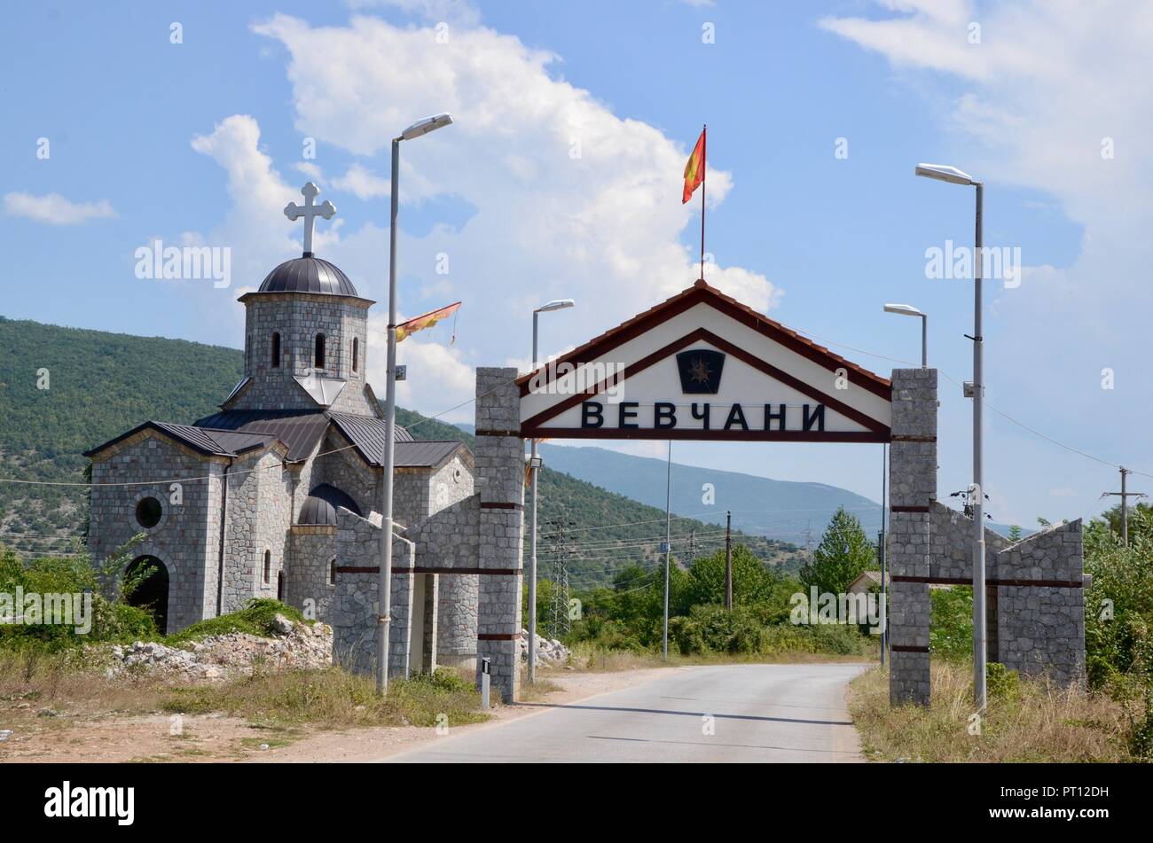stone arched entrance way to vevcani macedonia Stock Photo - Alamy