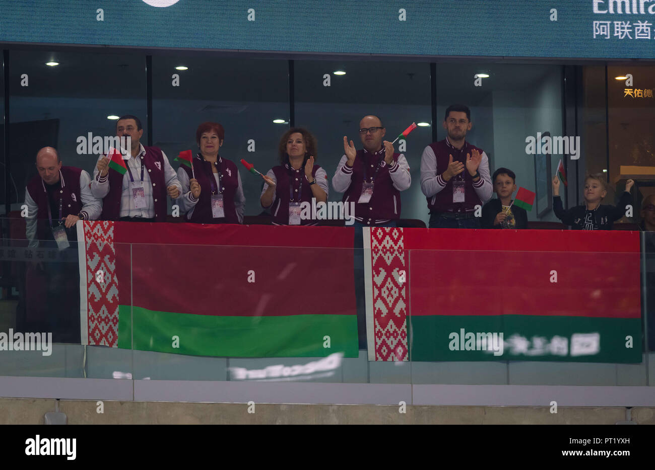 October 5, 2018 - Sabalenka Fans in action during the quarter-final at ...