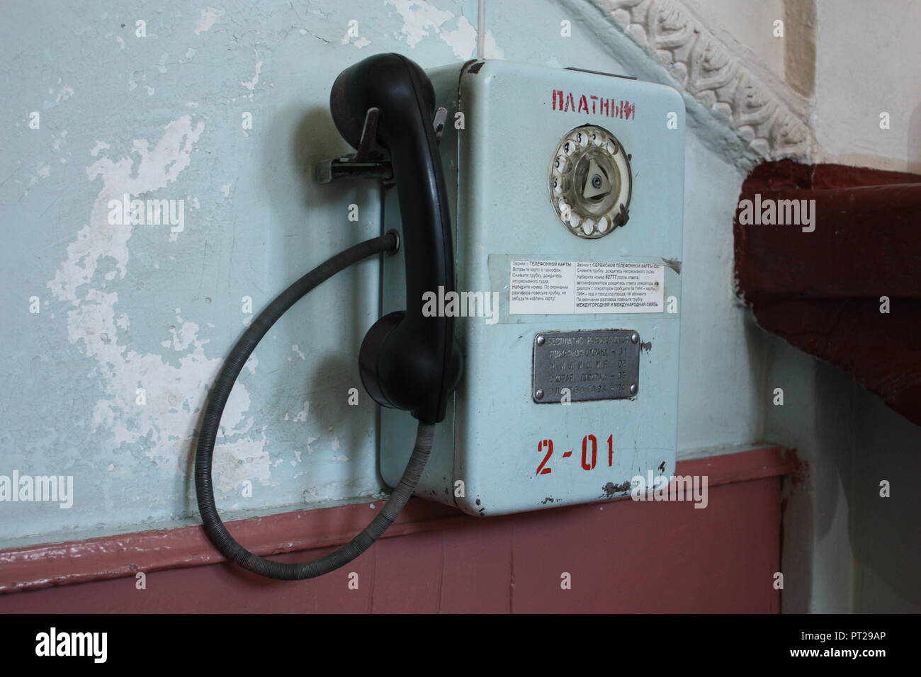 Telephone station photographs hi-res stock photography and images - Alamy