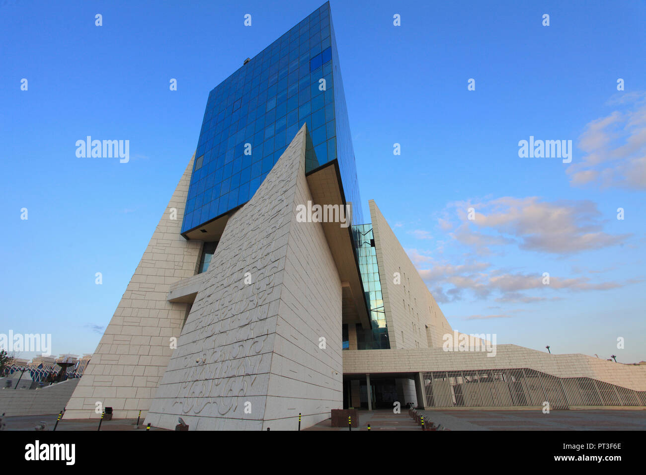 Kazakhstan; Astana; National Museum Stock Photo - Alamy