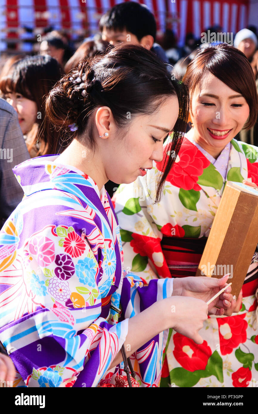 Omikuji boxes hi-res stock photography and images - Alamy