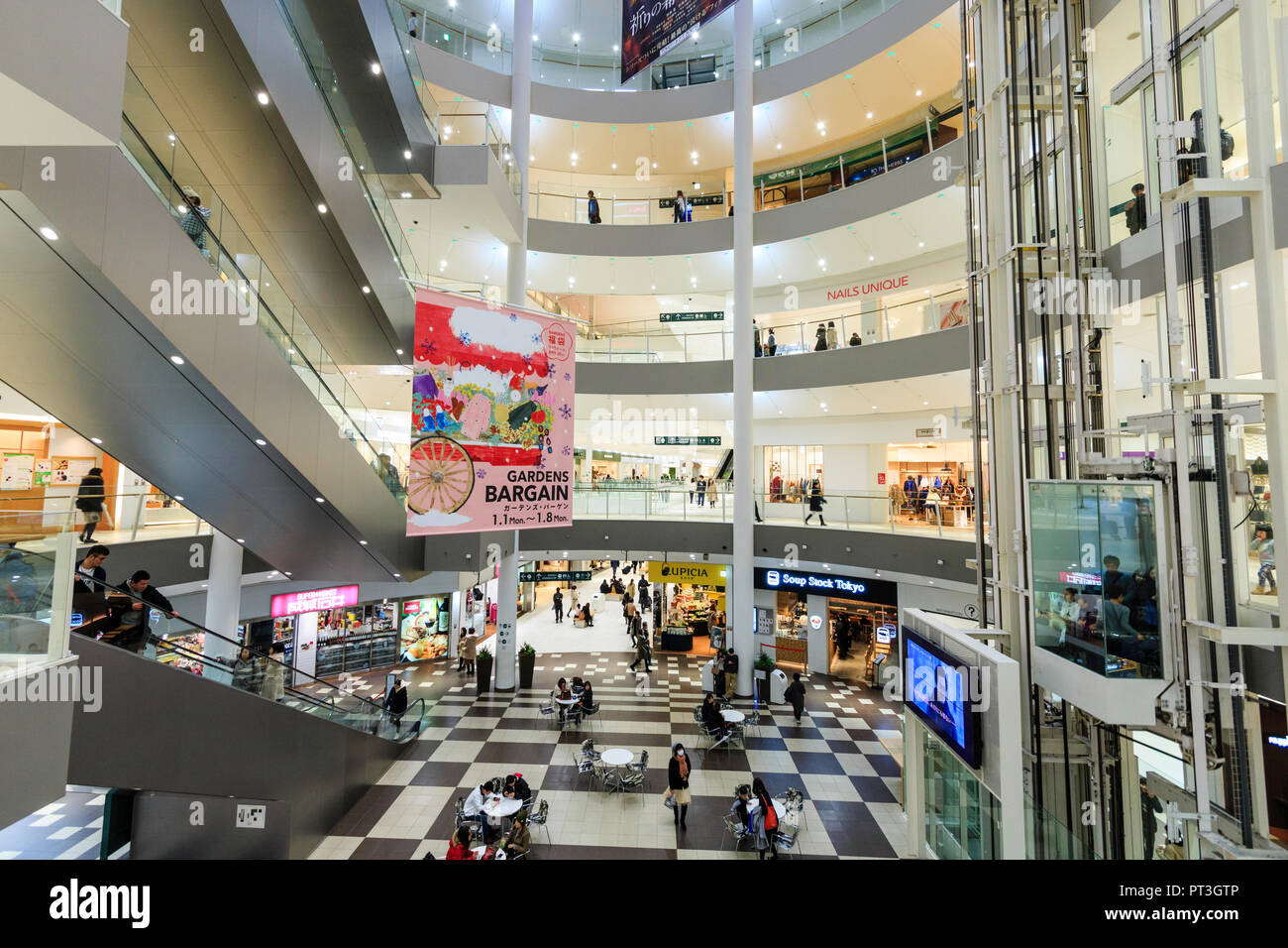 Shopping Mall Interior Atrium