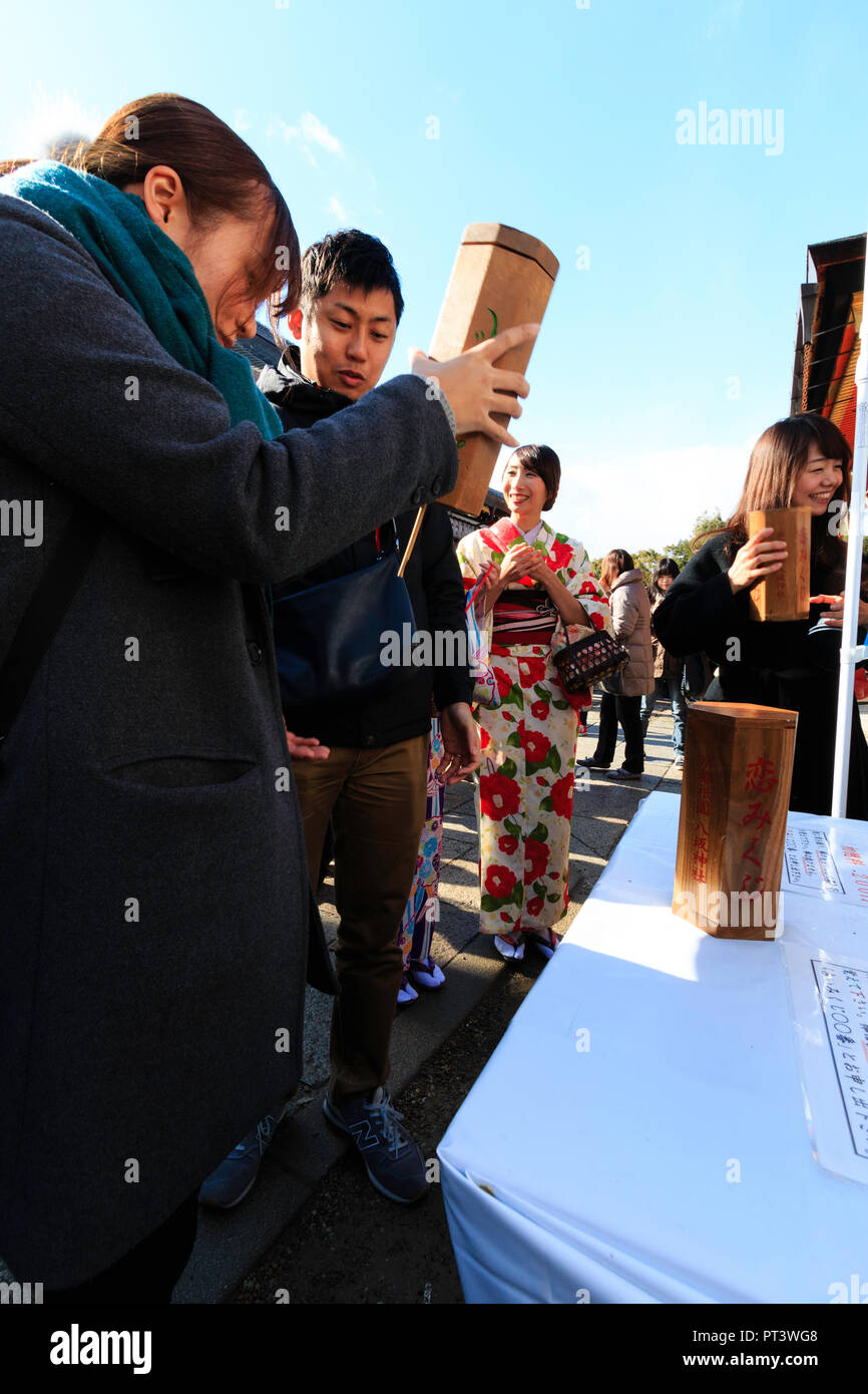 Omikuji boxes hi-res stock photography and images - Alamy