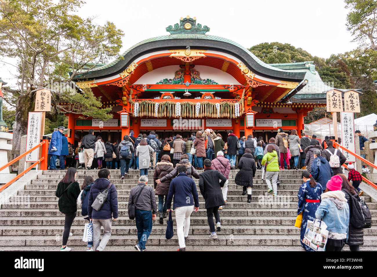 New Year, people walking up the stone steps to pray at the main hall ...