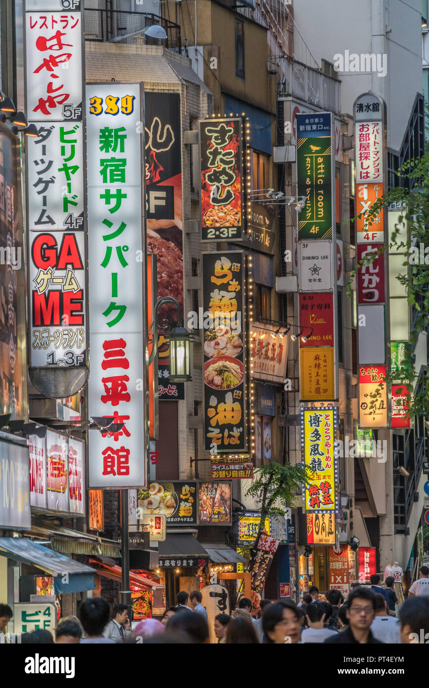 Shinjuku Ward, Tokyo - August 11, 2018 : Late afternoon scene in ...