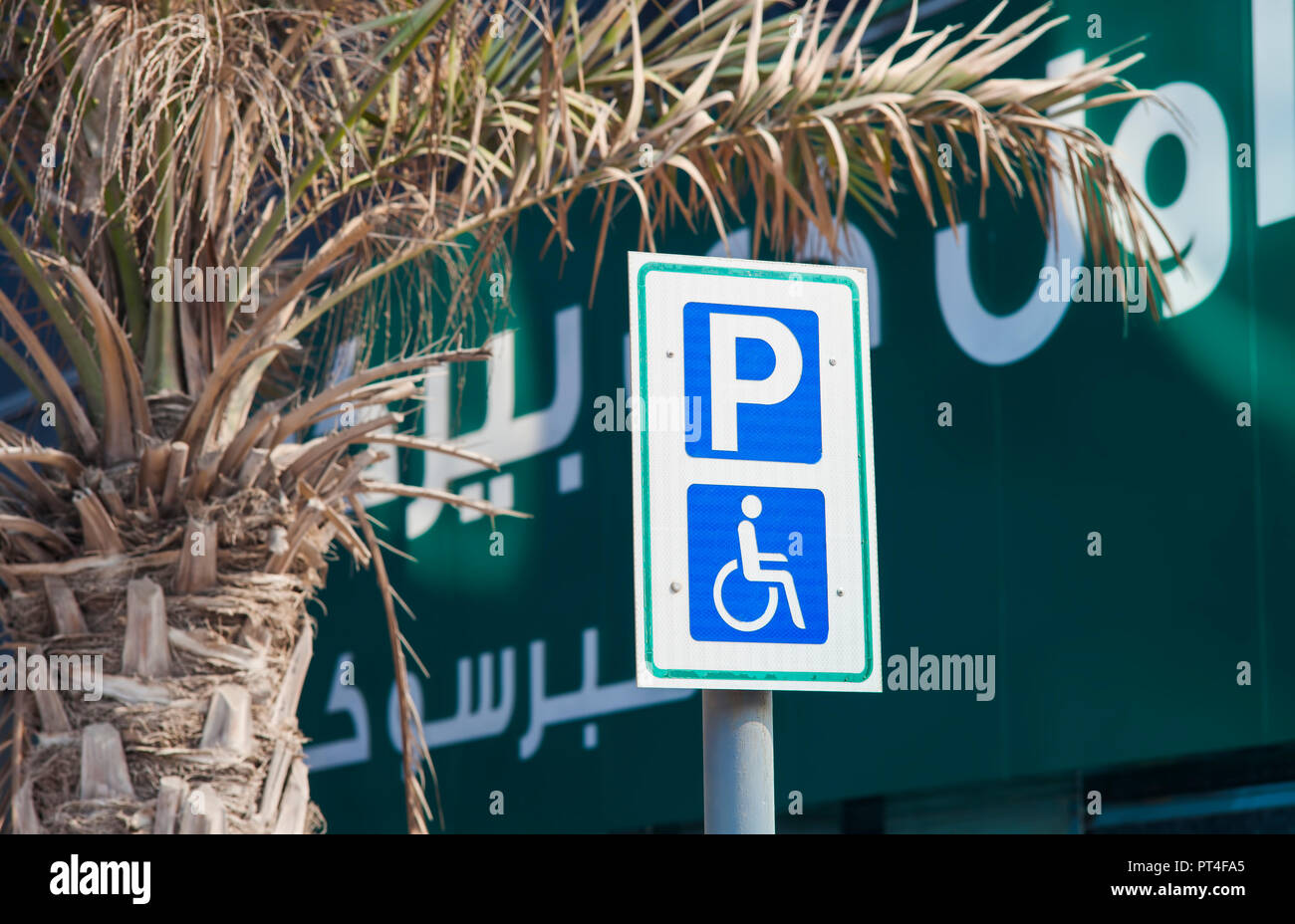 road sign of disabled people in Dubai city, UAE Stock Photo - Alamy