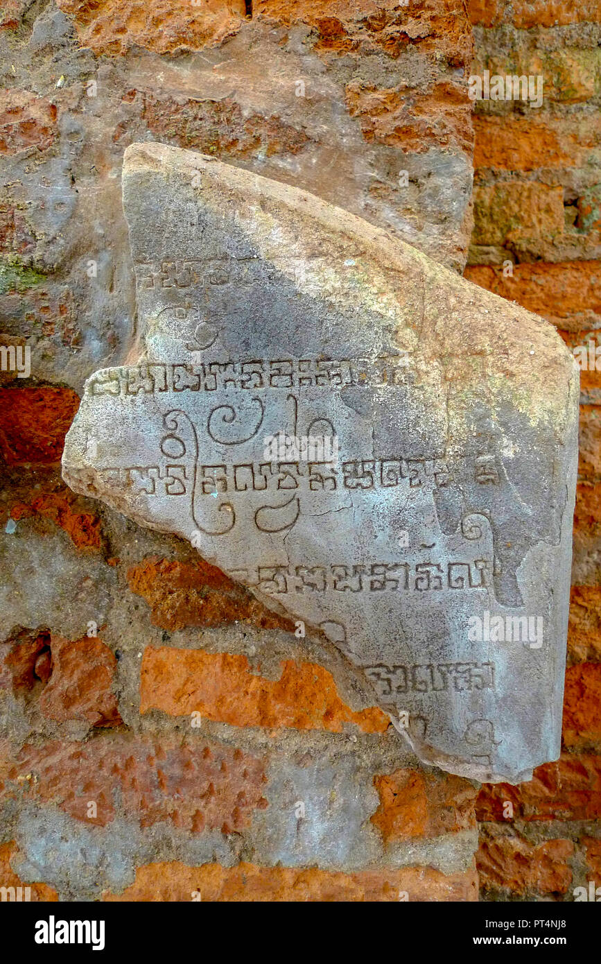 My son vietnam a tower hi-res stock photography and images - Alamy